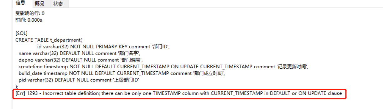  error Incorrect Table Definition There Can Be Only One 