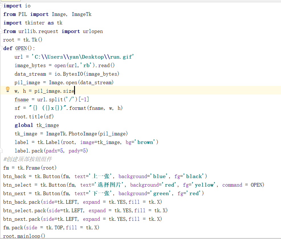 python中关于ImageTk.PhotoImage()不能显示图片却不报错的问题 - 袖白、 - 博客园