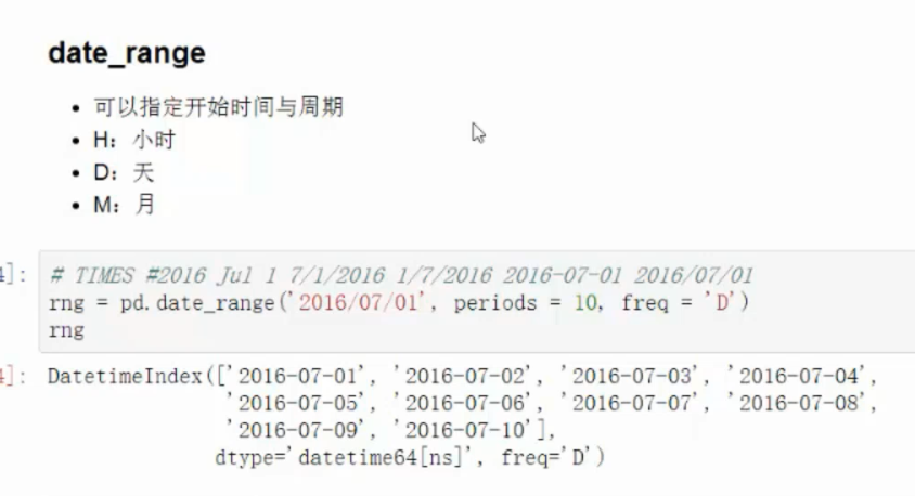 二十九、Python时间序列分析 - 大头swag - 博客园