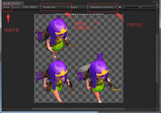 使用Unity自带的打包图集功能 - RaymonFi - 博客园