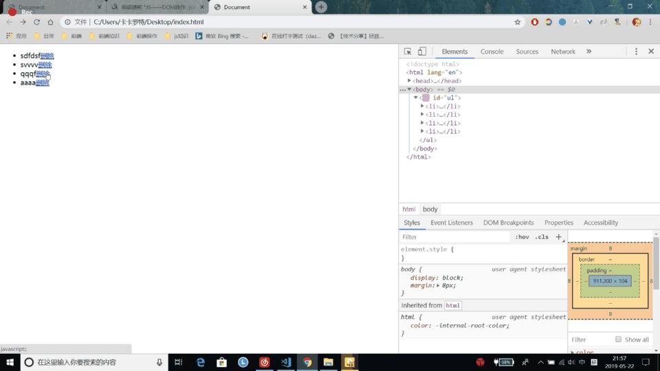 JS——DOM操作（createElement、appendChild、insertBefore、removeChild的用法，及todolist案例）...-CSDN博客