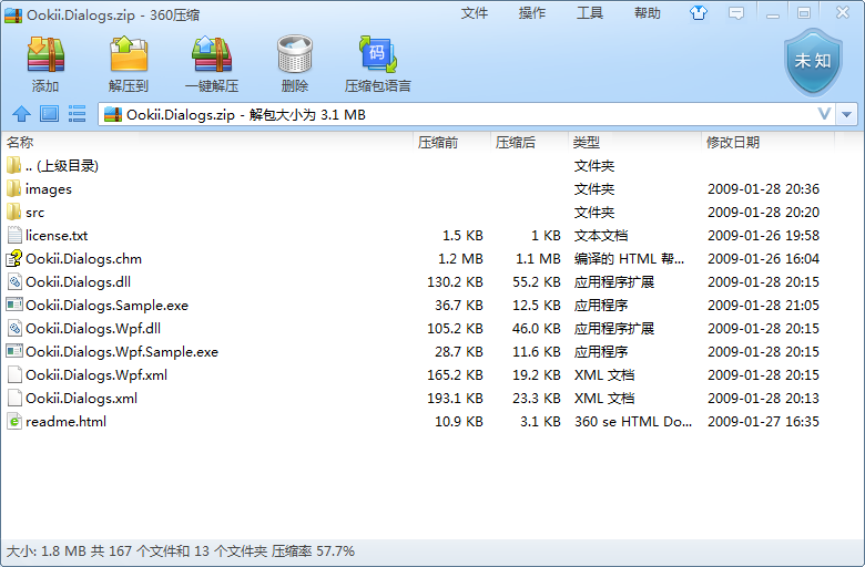 .Net第三方组件之Ookii.Dialogs - 罗浩 - 博客园