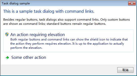 .Net第三方组件之Ookii.Dialogs - 罗浩 - 博客园