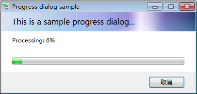 .Net第三方组件之Ookii.Dialogs - 罗浩 - 博客园