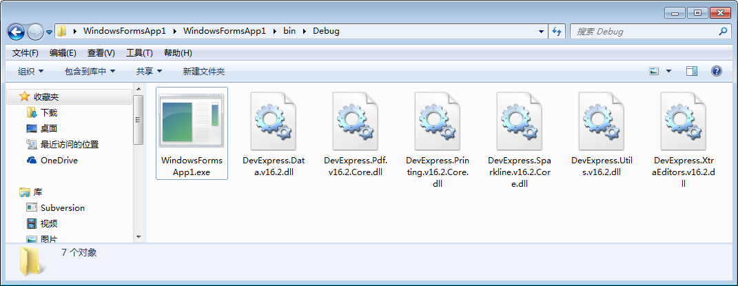 用turbo studio打包.net应用程序 - 罗浩 - 博客园