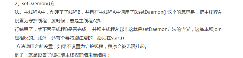 Python中threading的join和setDaemon的区别及用法 - 若阳y - 博客园