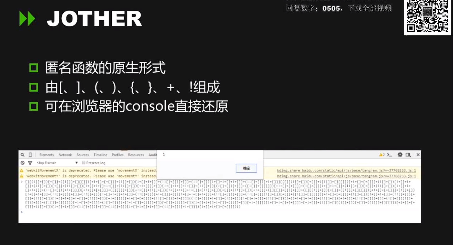 Ctf入门之misc 密码学及编码 Csdn博客 