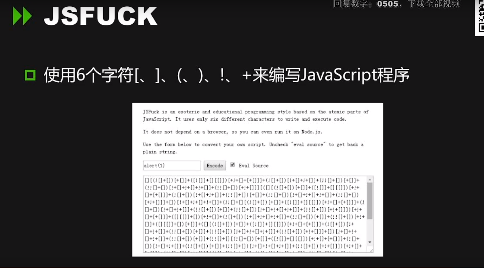 Ctf入门之misc 密码学及编码 Csdn博客
