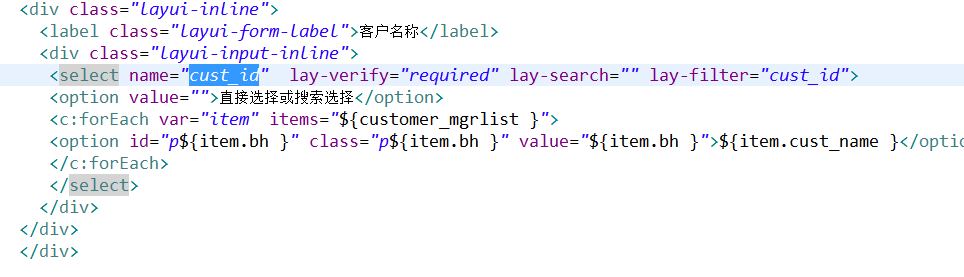 Layui lay id CSDN