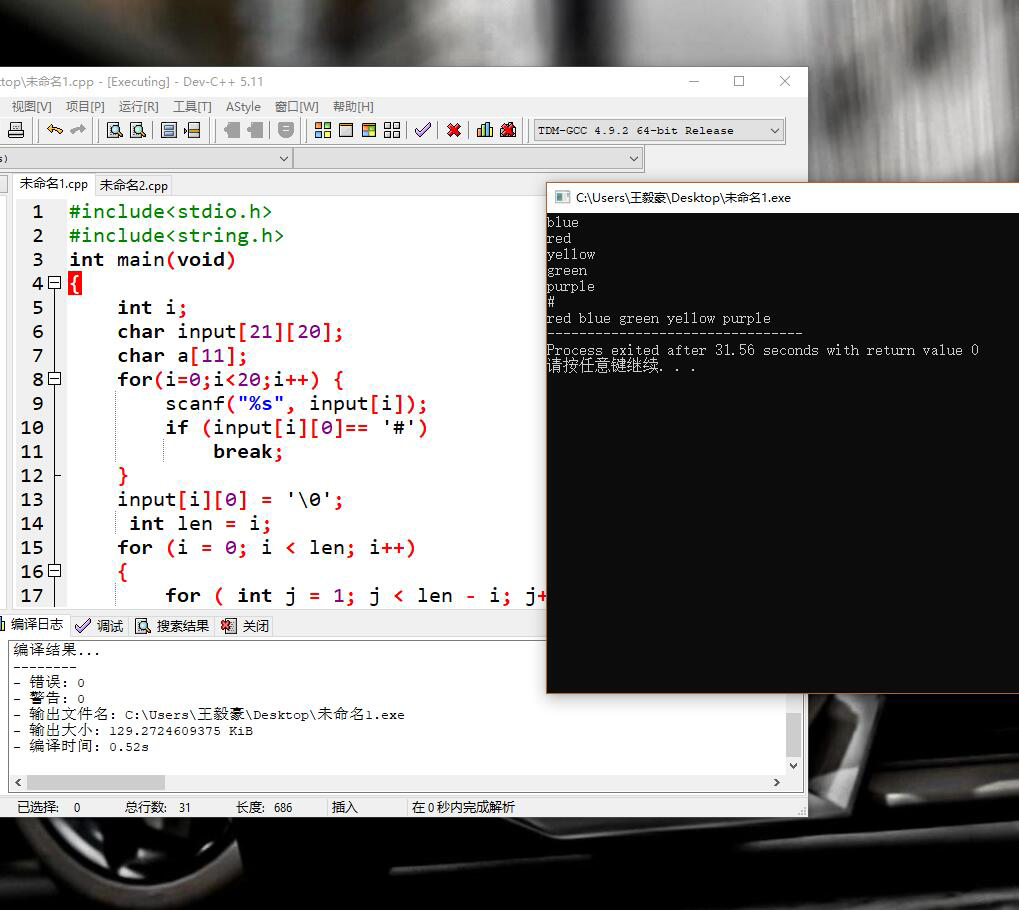 第五周作业 - 加钱灬居士 - 博客园