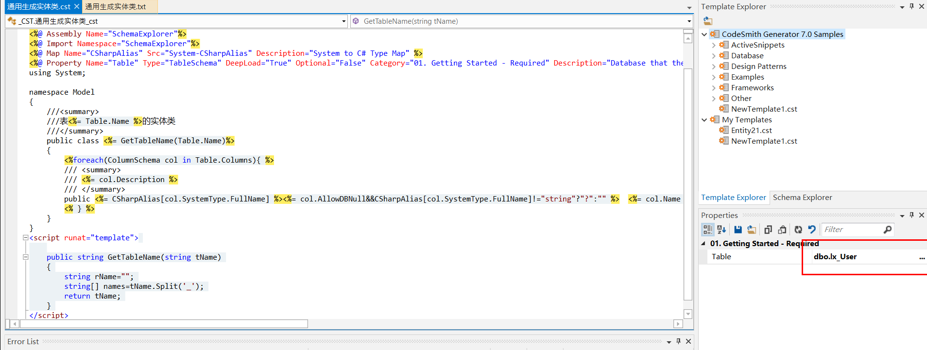 CodeSmith生成C#通用实体类(不生成私有字段) - 那一片蓝海 - 博客园