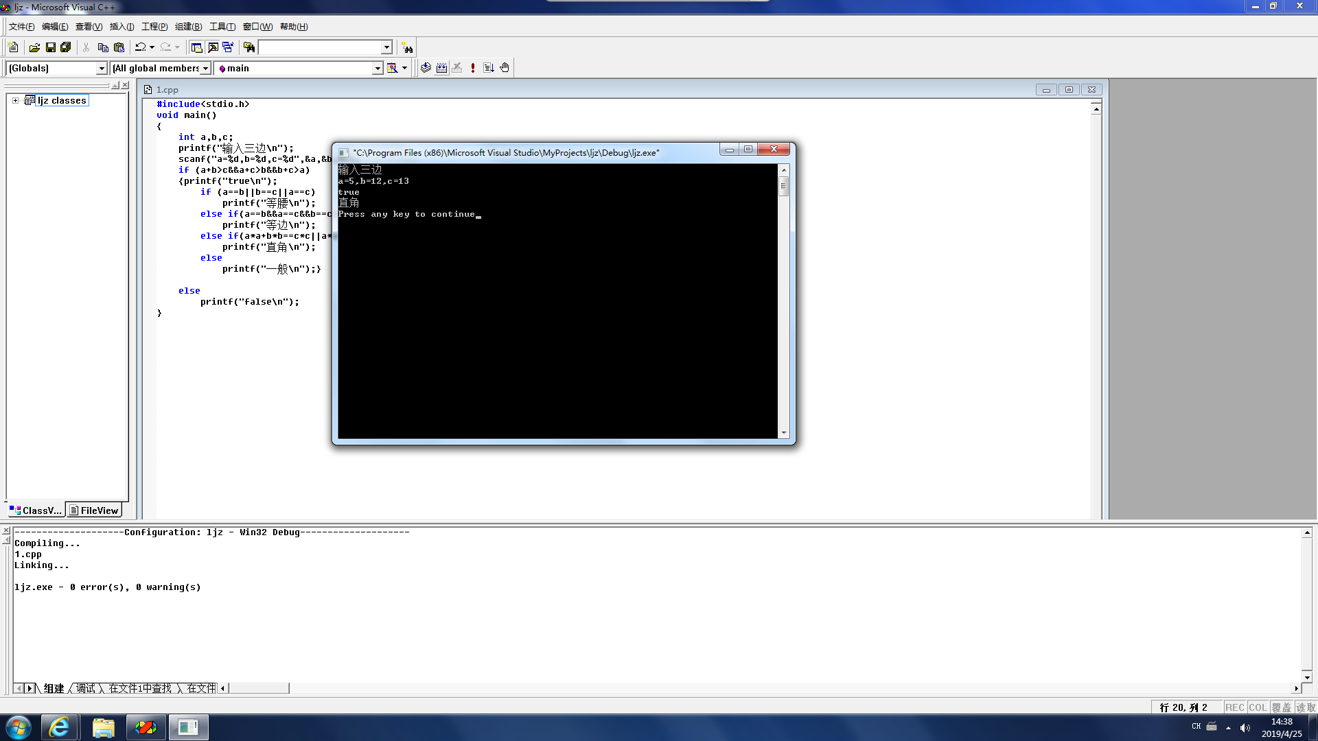 实验二-CSDN博客