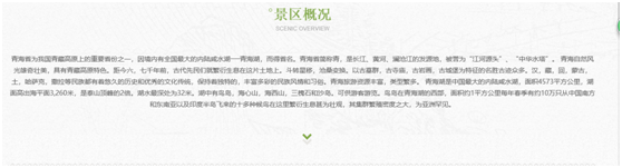 模仿网页 - 唯美遇见 - 博客园