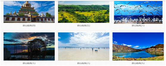 模仿网页 - 唯美遇见 - 博客园