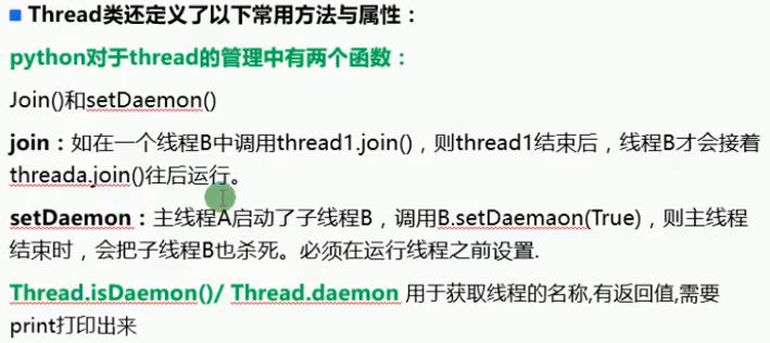 threading（线程）模块、multiprocessing（进程）模块与queue（队列）模块 - 码迷-wjz - 博客园