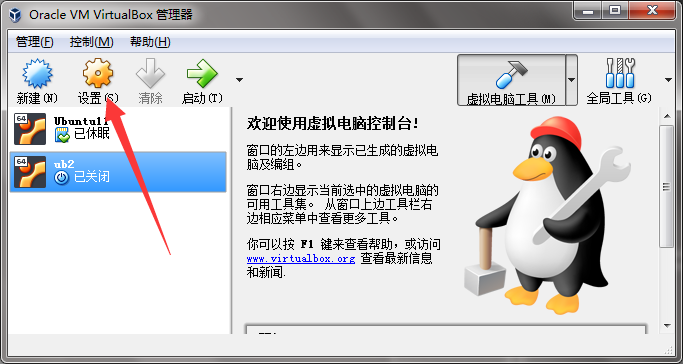 python vbox_python：IDE搭建（virtualBox与pycharm）-CSDN博客