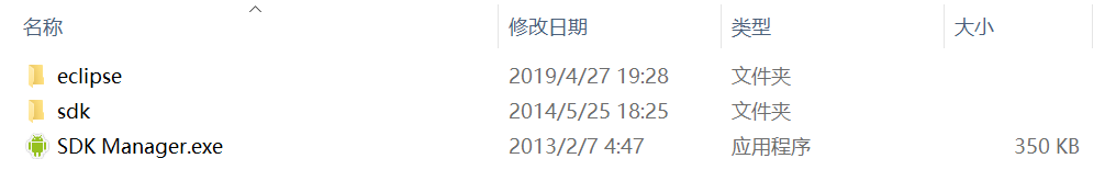 adt-bundle-windows-x86_64（百度网盘下载）-CSDN博客