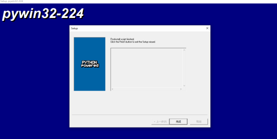 运行scrapy工程，报错modulenotfounderror No Module Named Win32api解决方法 Iamwang 博客园eoi 8289