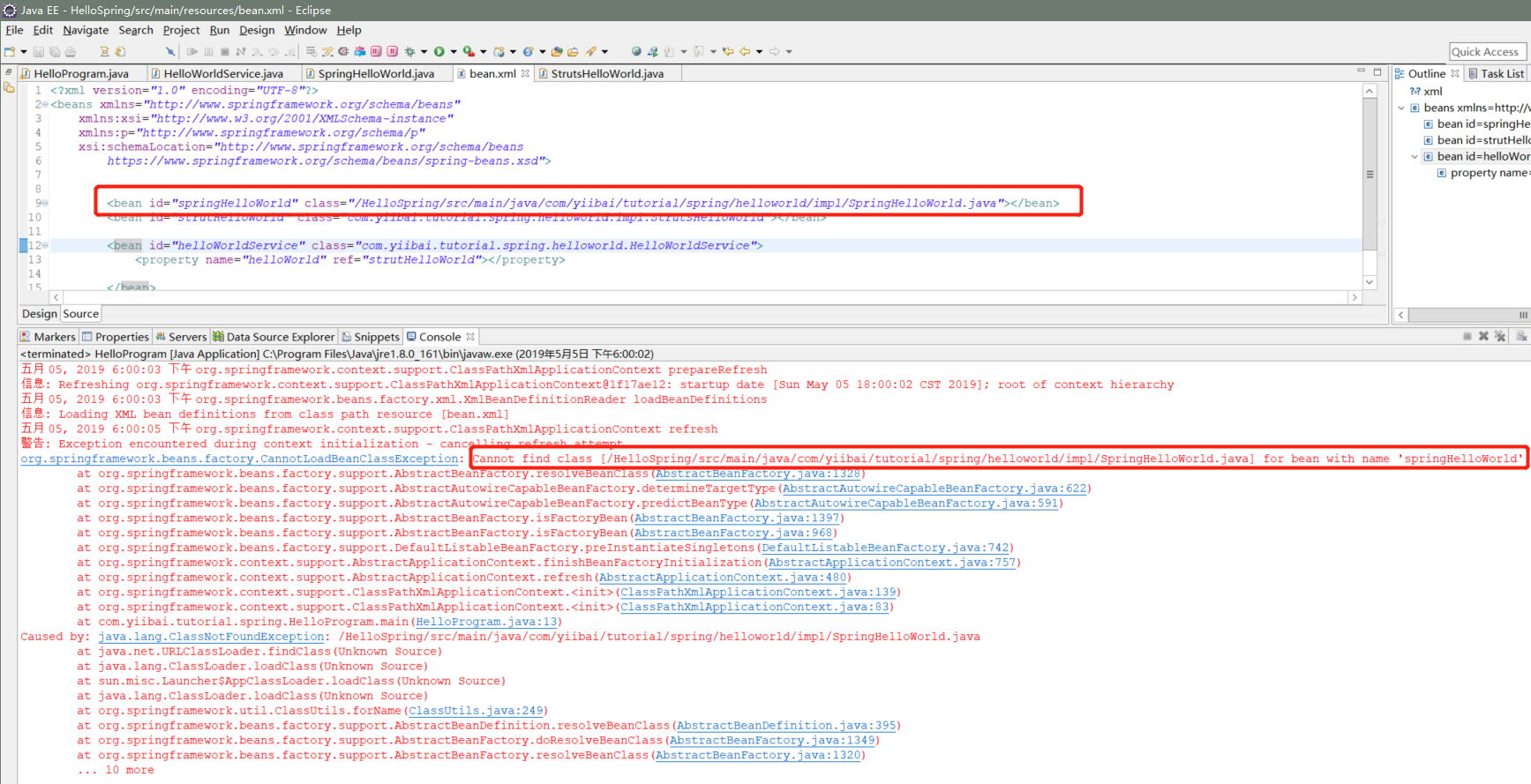 org.springframework.beans.factory.CannotLoadBeanClassException - 有内涵的小仙女 - 博客园