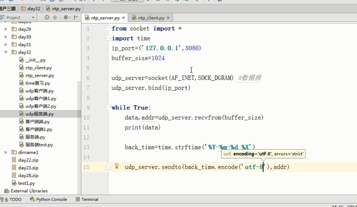 recv与recvfrom的区别及基于udp实现ntp服务-CSDN博客