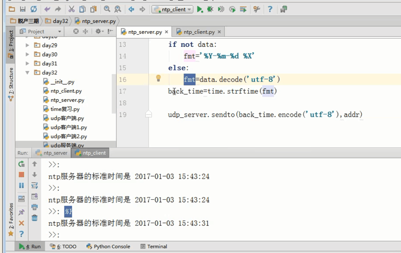 recv与recvfrom的区别及基于udp实现ntp服务-CSDN博客