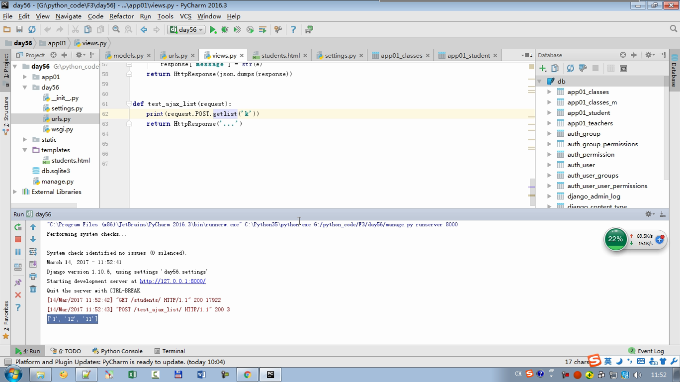 Ajax功能之dataType和traditional-CSDN博客