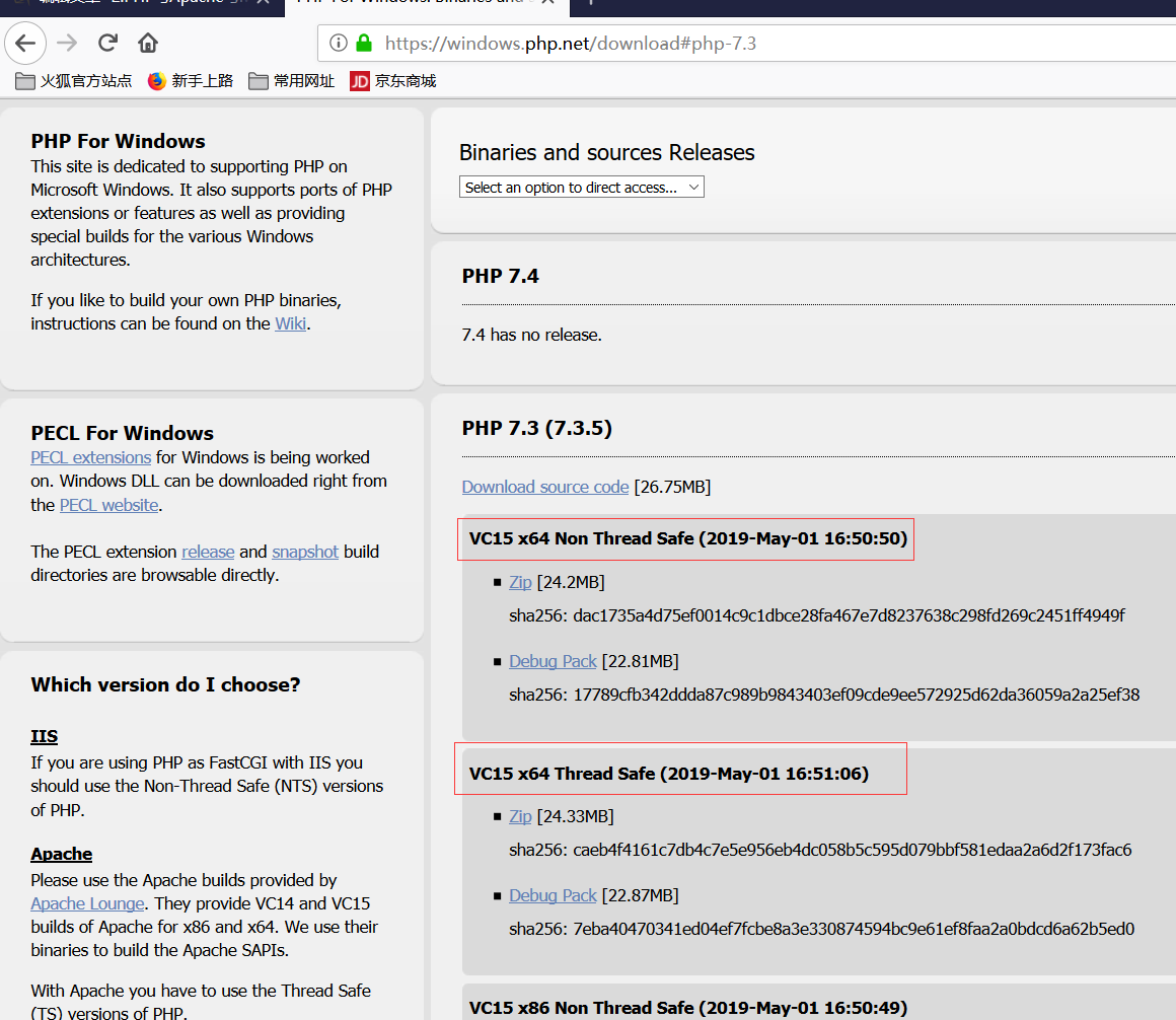 2.PHP与Apache与MySQL下载安装（完整版） - 梦剑阁 - 博客园