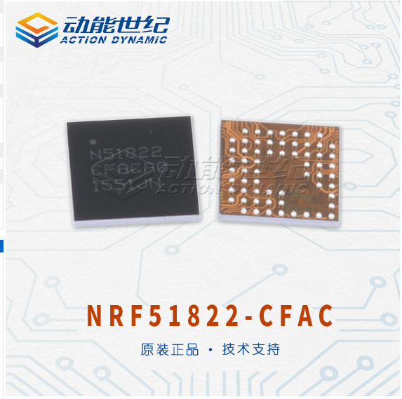 NORDIC全新升级NRF52811/蓝牙5.1精准定位可替代nrf51822-CSDN博客