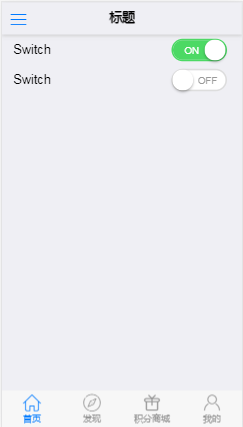MUI从入门到项目实战（十一）（MUI组件之scroll、slide、switch） - 友帅老师 - 博客园