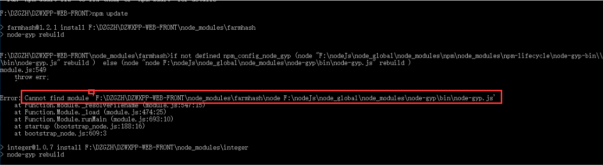 git克隆代码后npm install后 webpack-cli模块找不到和模块node-gyp rebuild 时报错...s\better-sqlite3>if not defined ...