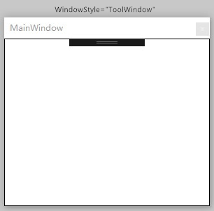 （C#）WPF：Window元素的WindowStyle属性和ResizeMode属性介绍 - 雨后天 - 博客园