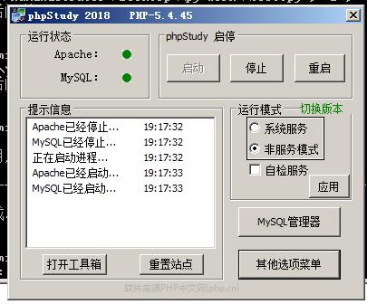 phpstudy后门POC检测模块 - WINDECODE - 博客园