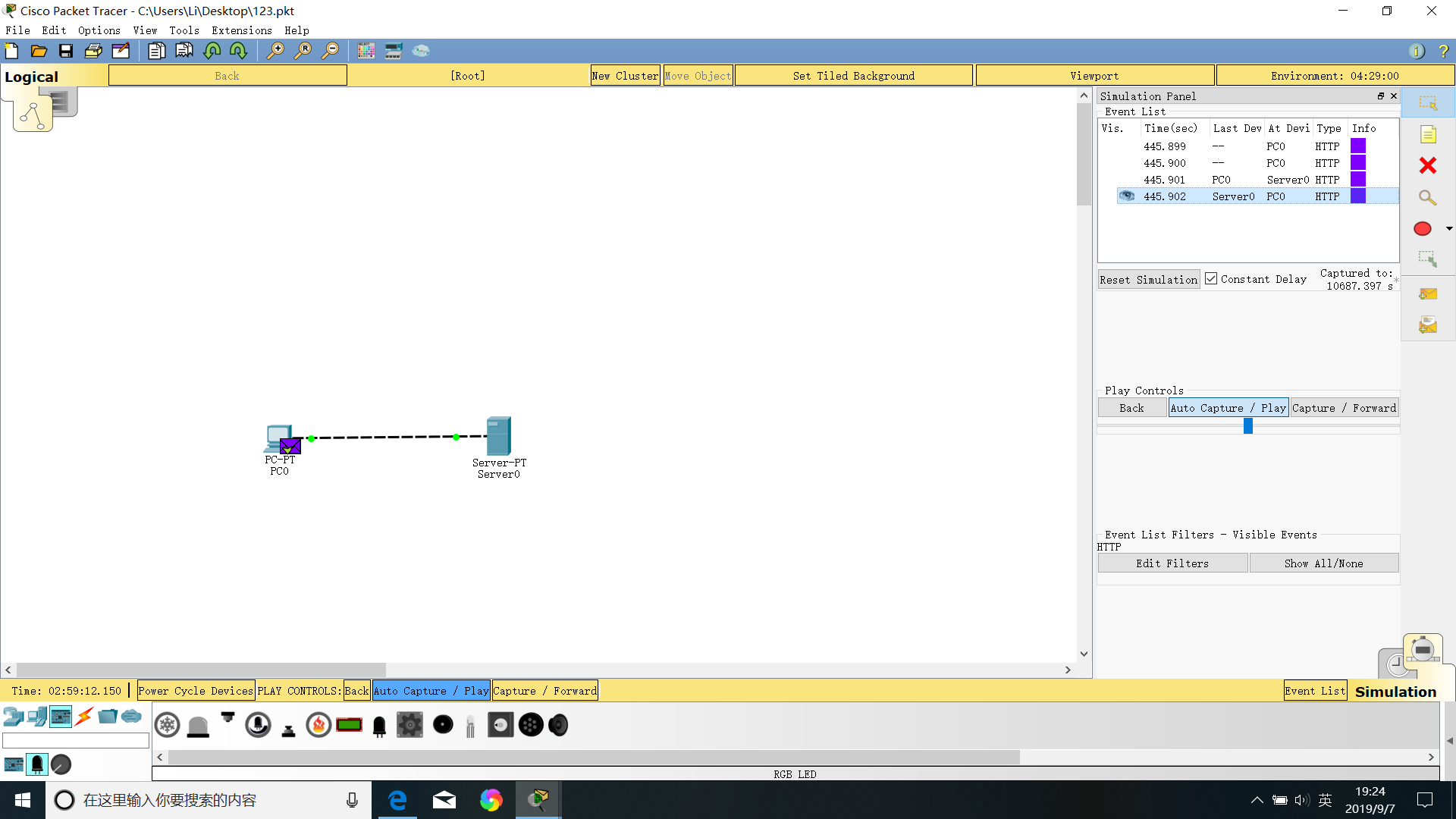 第一次实验报告：使用Packet Tracer分析HTTP数据包 - CPU炸裂 - 博客园