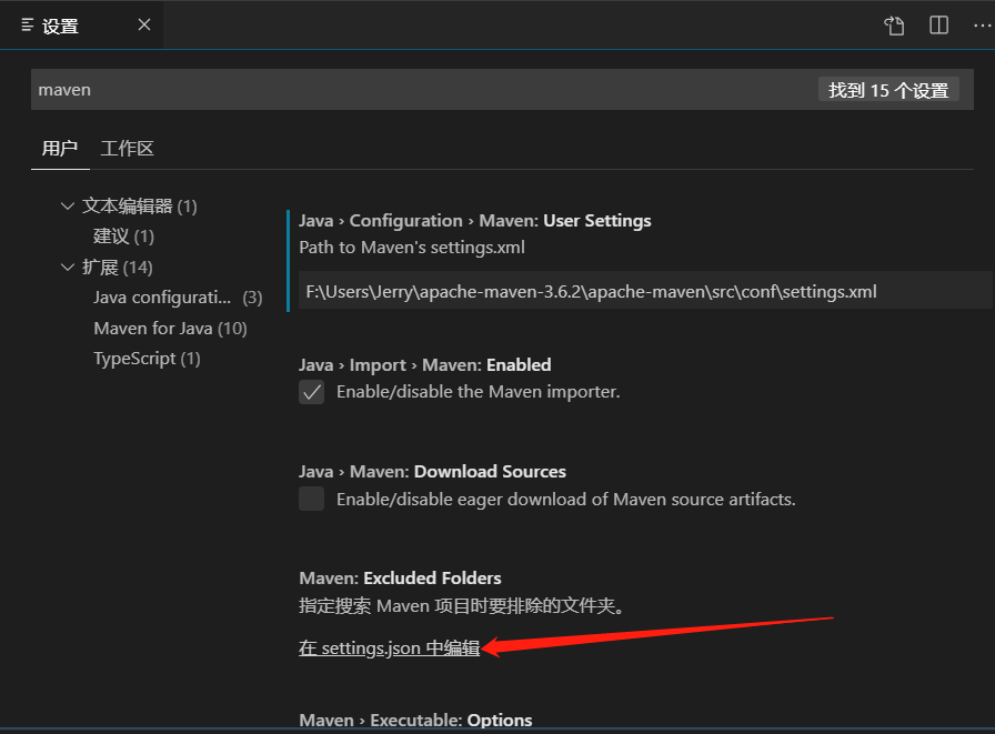 VsCode搭建springboot配置maven环境 - RickN - 博客园