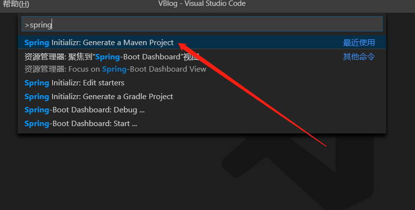 VsCode搭建springboot配置maven环境 - RickN - 博客园