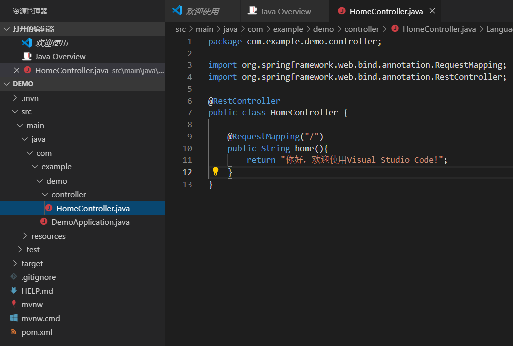 VsCode搭建springboot配置maven环境 - RickN - 博客园