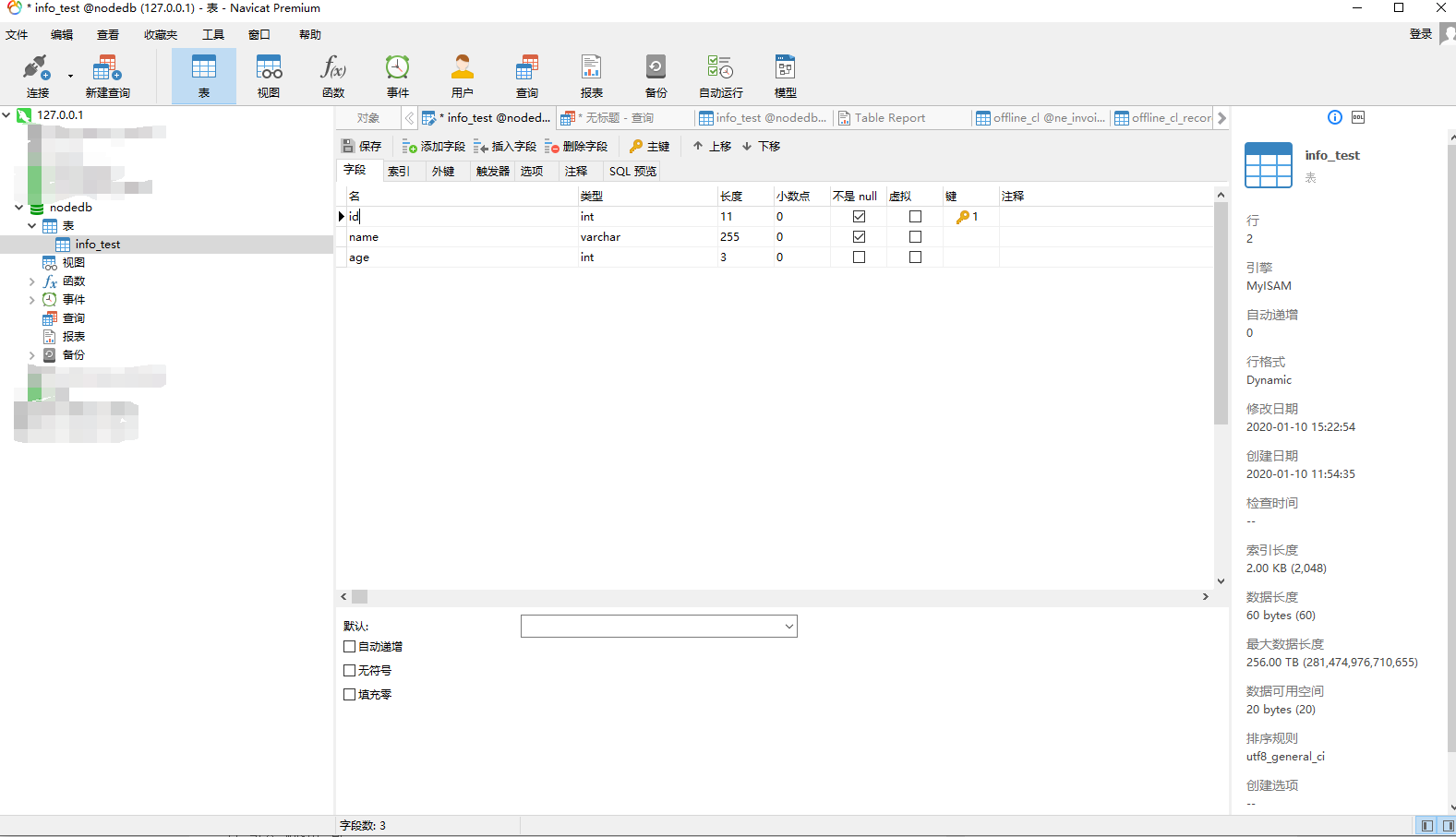 Node.js连接MySQL数据库 - zoo-x - 博客园