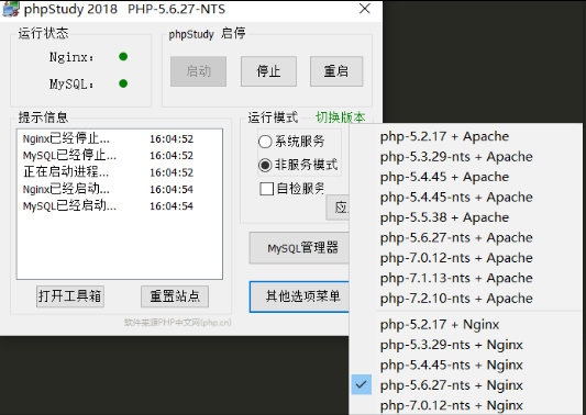 phpstorm调试环境的配置（windows下：Nginx+phpstorm+xdebug ） - )ops - 博客园