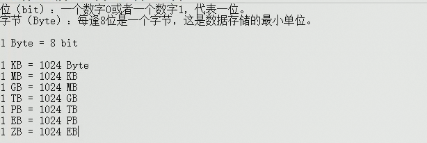 01-Java基础知识 - 东の懂得 - 博客园