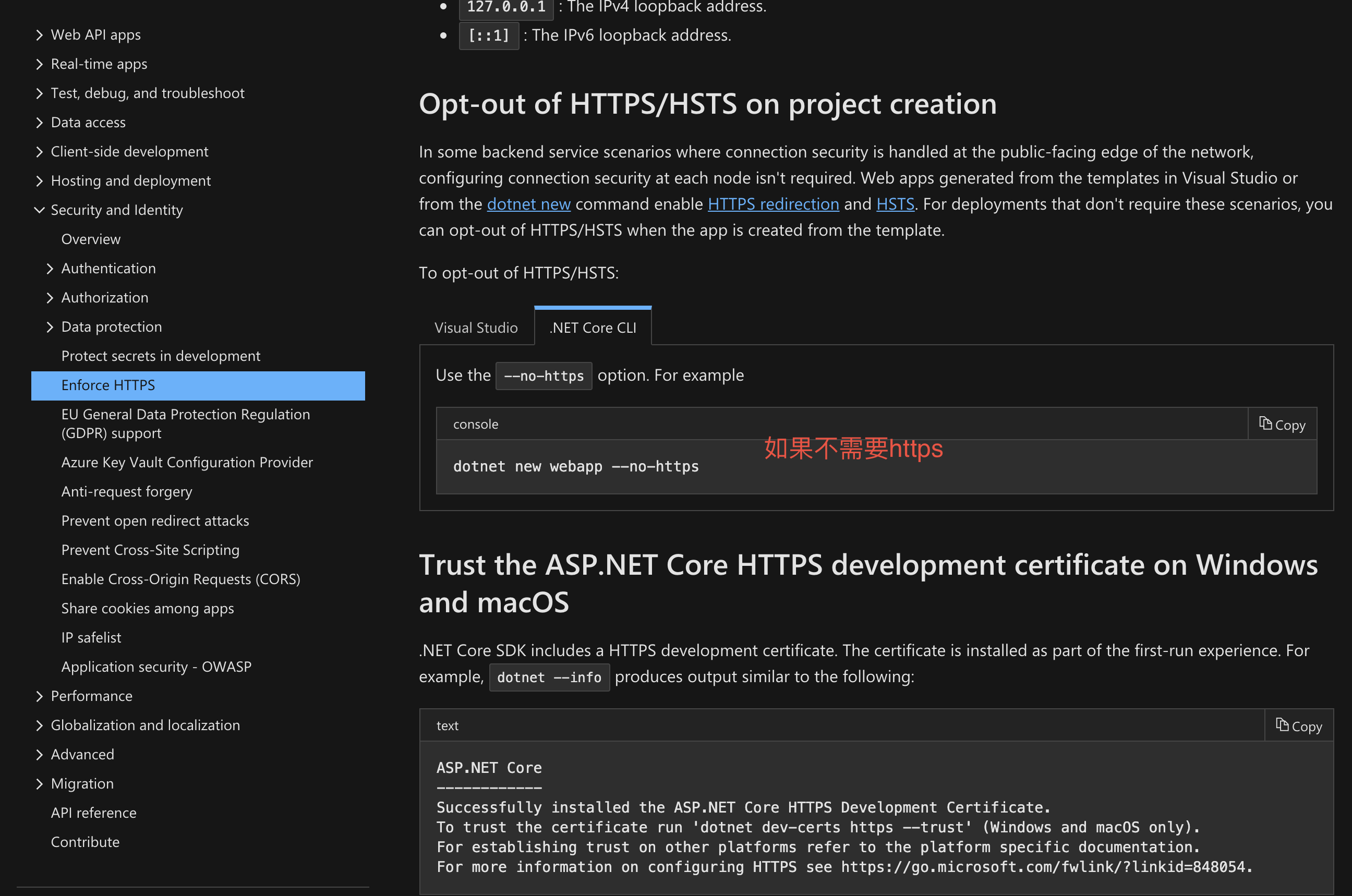 Aspnet Core强制使用 Youhui 博客园 