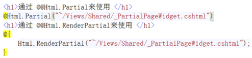 【转】分部视图及Html.Partial和Html.Action差异 - 花影疏帘 - 博客园