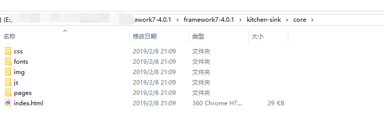 framework7安装 - 花影疏帘 - 博客园