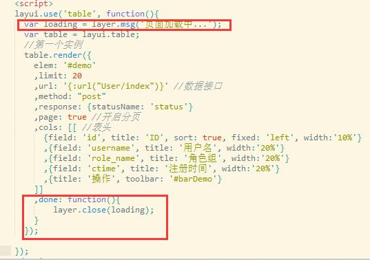 【转】Layui用table异步加载数据，如何在数据加载时做个loading效果 - 花影疏帘 - 博客园