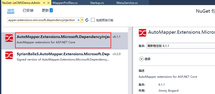 【转】C#AutoMapper的使用 - 花影疏帘 - 博客园