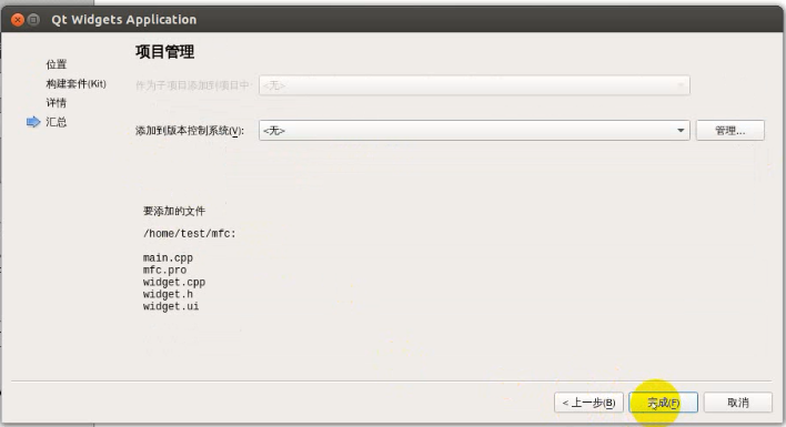 传智播客-C语言-第二版本-基础班-0821-图形版helloworld - herisson_pan - 博客园