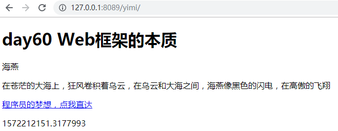 老男孩python全栈就业班第9期第3部分Django基础第60天Web框架分类和wsgiref模块使用介绍 - herisson_pan - 博客园