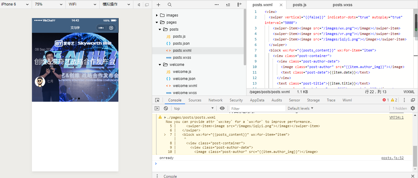 慕课网-微信小程序入门与实战-常用组件API开发技巧项目实战-第4章第二个页面新闻阅读页面-条件渲染与列表渲染 - herisson_pan - 博客园