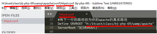 传智黑马PHP69期-php-第1天-环境搭建-apache的安装 - herisson_pan - 博客园