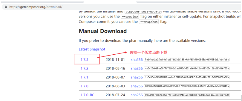 传智黑马PHP69期-ThinkPhp-TP-第一天-安装composer命令 - herisson_pan - 博客园
