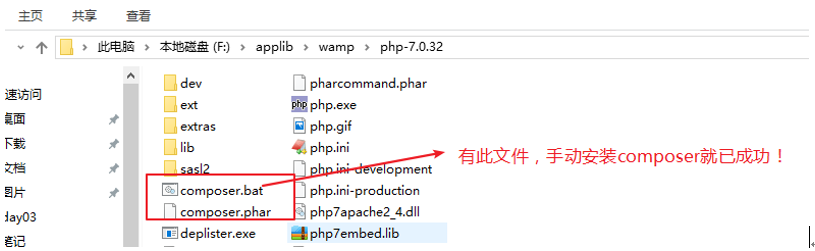 传智黑马PHP69期-ThinkPhp-TP-第一天-安装composer命令 - herisson_pan - 博客园